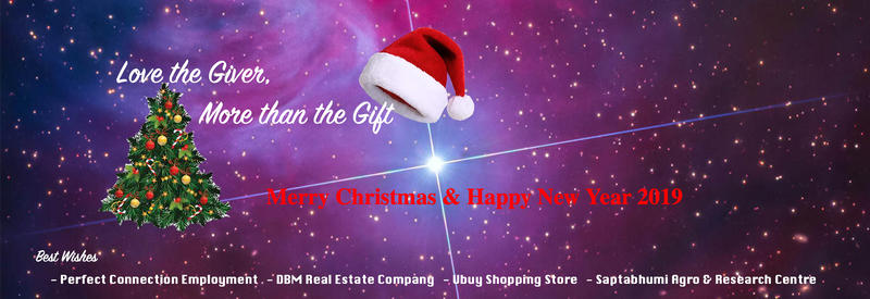 Akash Lama on LinkedIn: I wish you a Merry Christmas & Happy New Year ... Akash Lama on LinkedIn: I wish you a Merry Christmas & Happy New Year ...