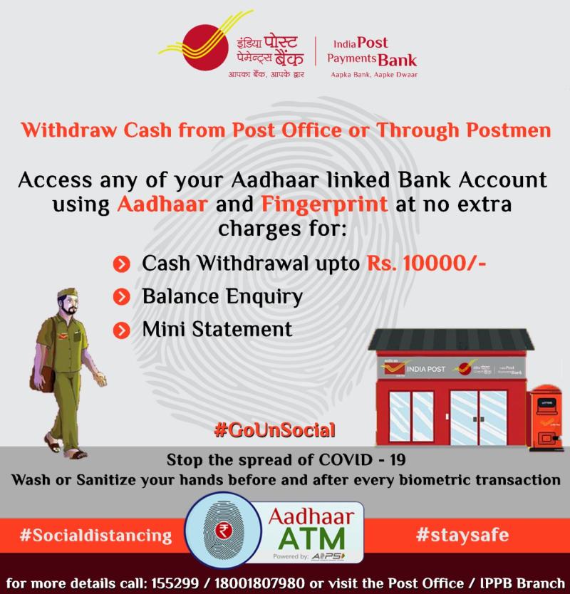 #ippb #doorstepbanking | Jatin Garg #ippb #doorstepbanking | Jatin Garg