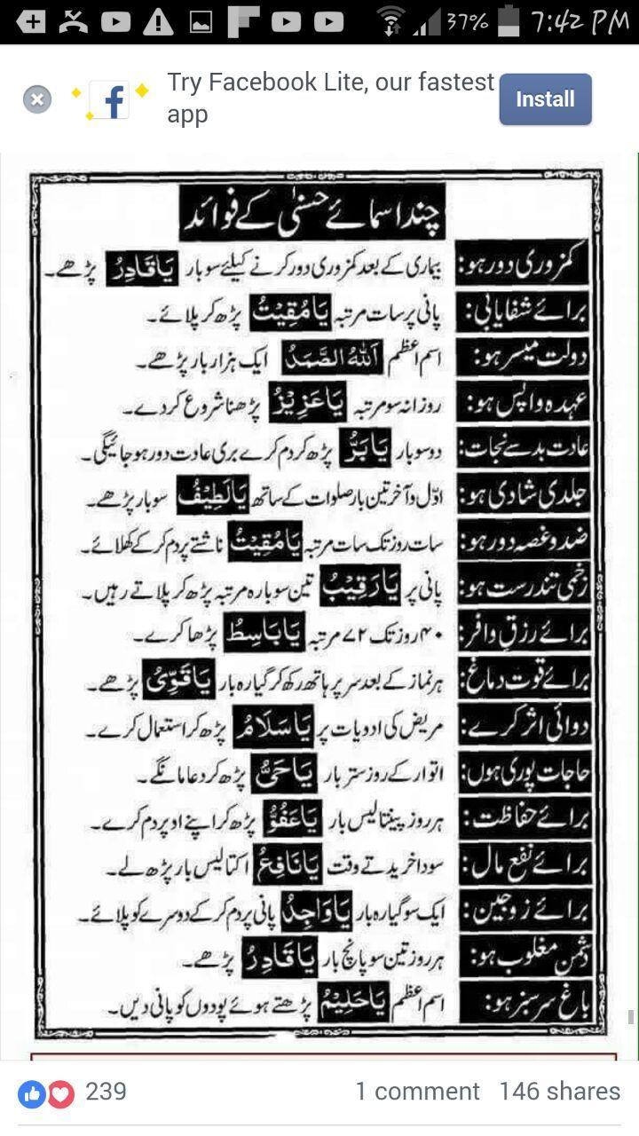 Syed Nabeel Hussain posted on LinkedIn Syed Nabeel Hussain posted on LinkedIn