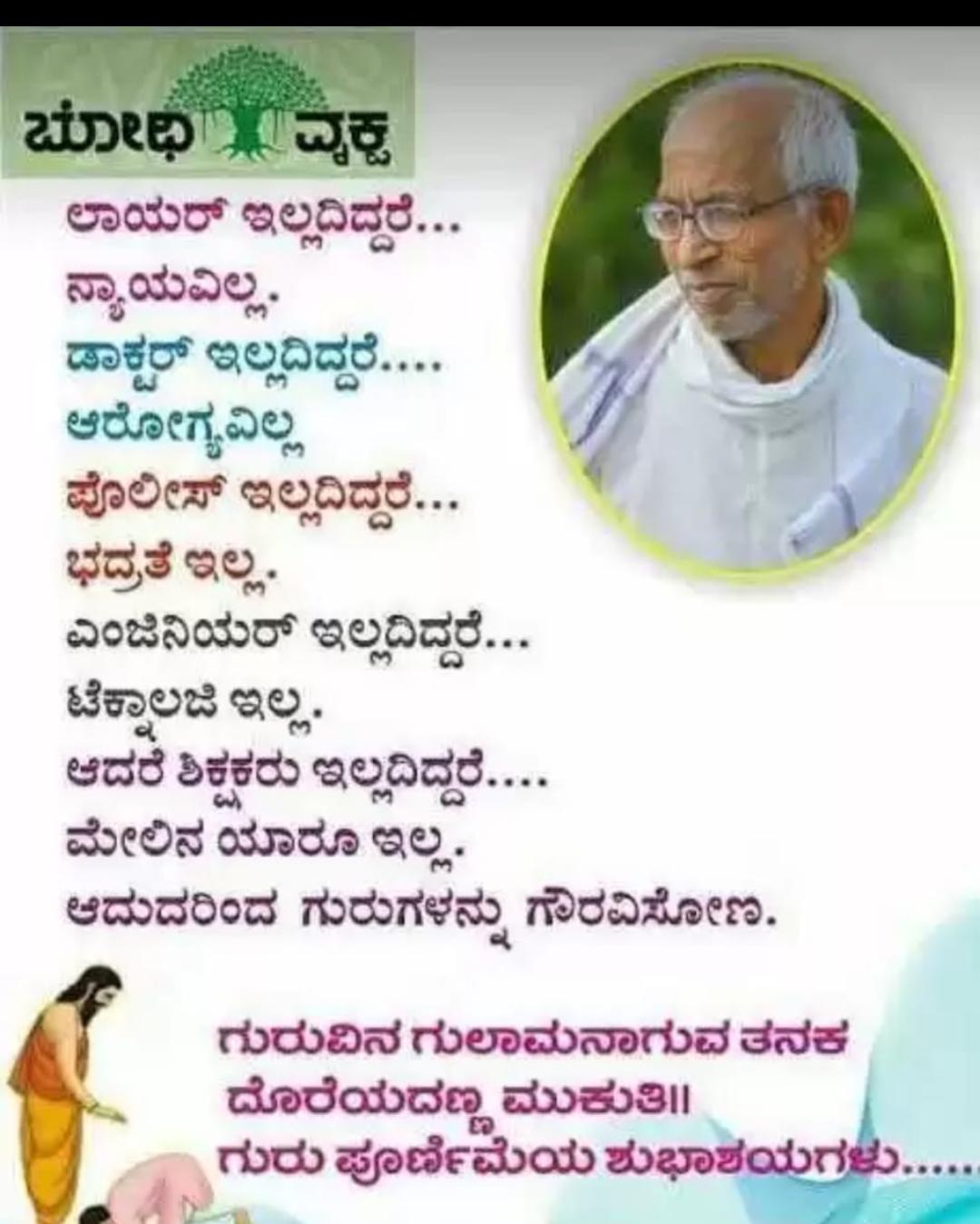 Prashant Ankalkoti on LinkedIn: #teaching #community Prashant Ankalkoti on LinkedIn: #teaching #community
