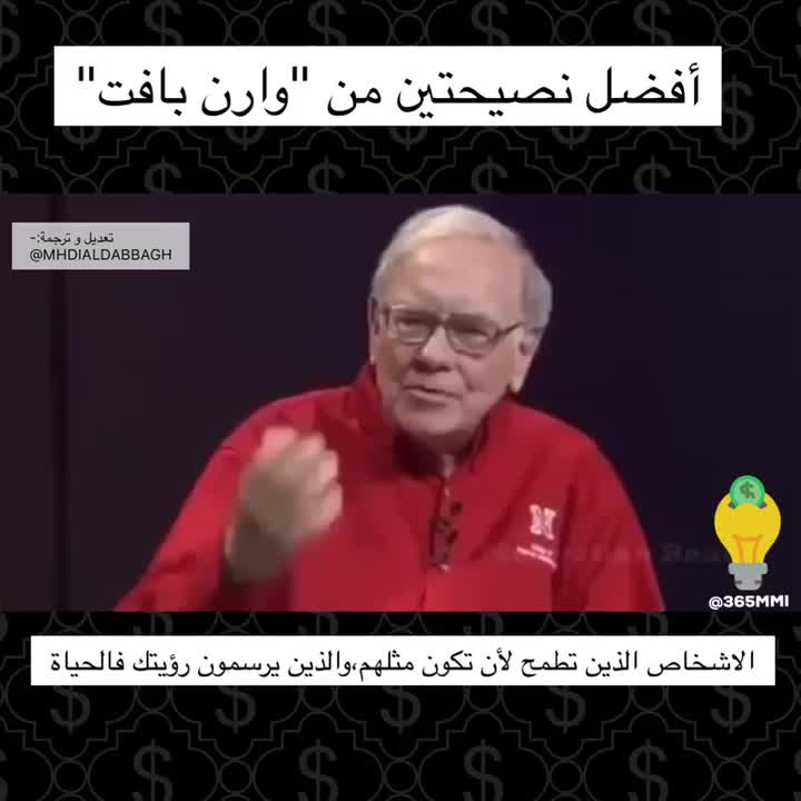 Engr. Waleed S. على LinkedIn: أهم نصيحتين قدمها Engr. Waleed S. على LinkedIn: أهم نصيحتين قدمها