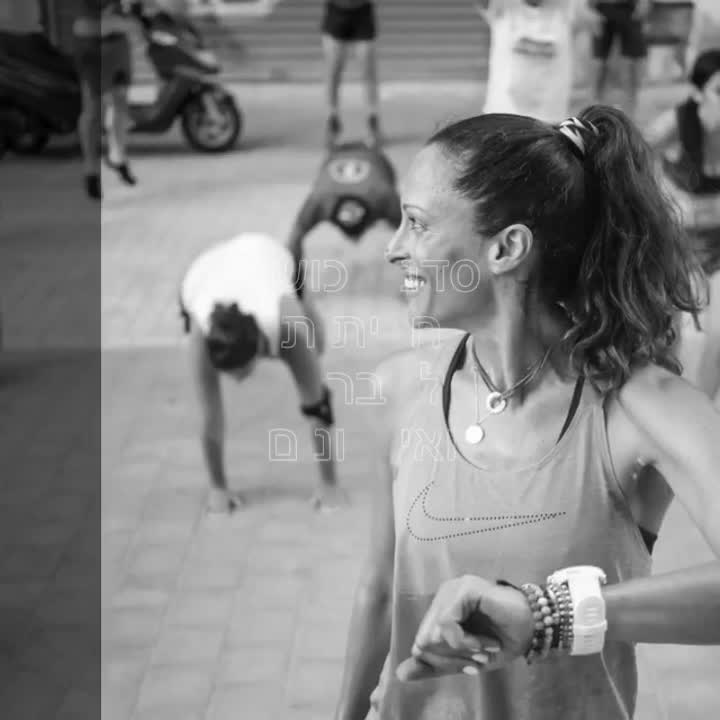 Anat Harel on LinkedIn: טעימות קטנות מסדנאות פעילות כושר חוויתית🤸🏽♀️ ... Anat Harel on LinkedIn: טעימות קטנות מסדנאות פעילות כושר חוויתית🤸🏽♀️ ...