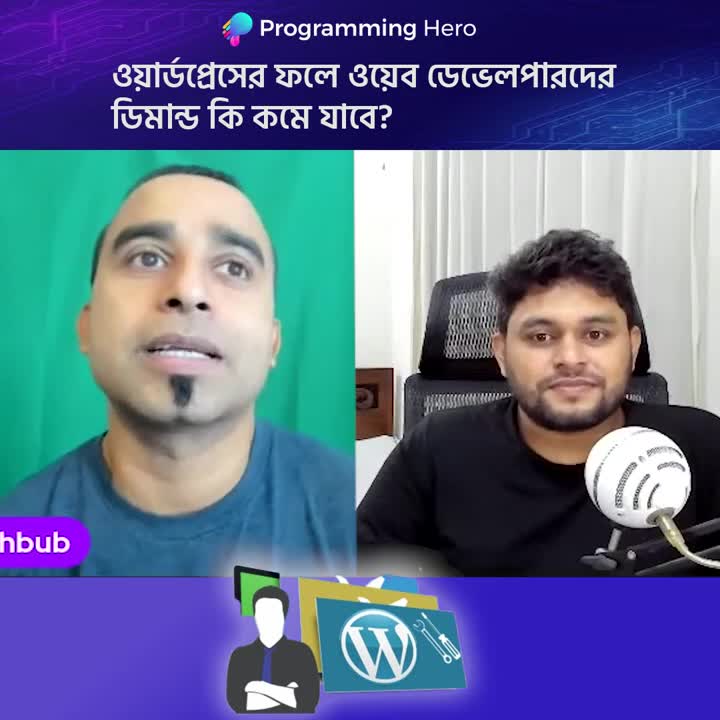 Programming Hero Community on LinkedIn: #programminghero # ... Programming Hero Community on LinkedIn: #programminghero # ...