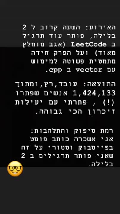 Ofir Ben Shabat on LinkedIn: #algorithms #cpp #leetcode #improvemyself ... Ofir Ben Shabat on LinkedIn: #algorithms #cpp #leetcode #improvemyself ...