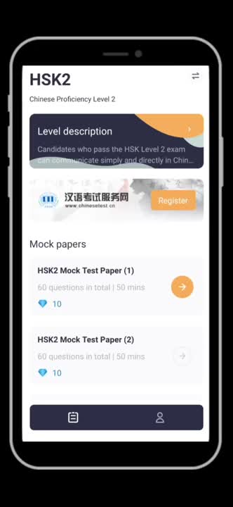 Annabel Parker on LinkedIn: The official mock test platform— HSK Mock. Annabel Parker on LinkedIn: The official mock test platform— HSK Mock.