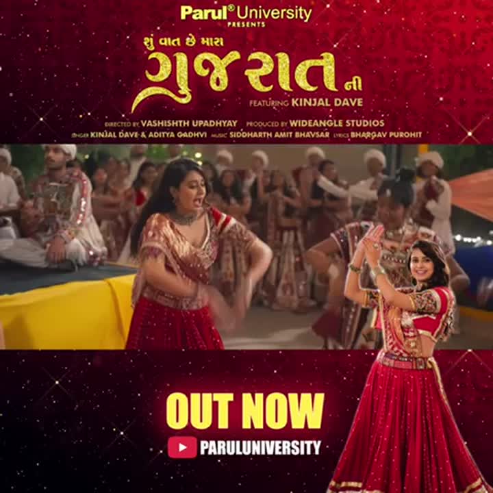 Krishna M. Pathak on LinkedIn: #shuvaatchemaragujaratni #kinjaldave # ... Krishna M. Pathak on LinkedIn: #shuvaatchemaragujaratni #kinjaldave # ...