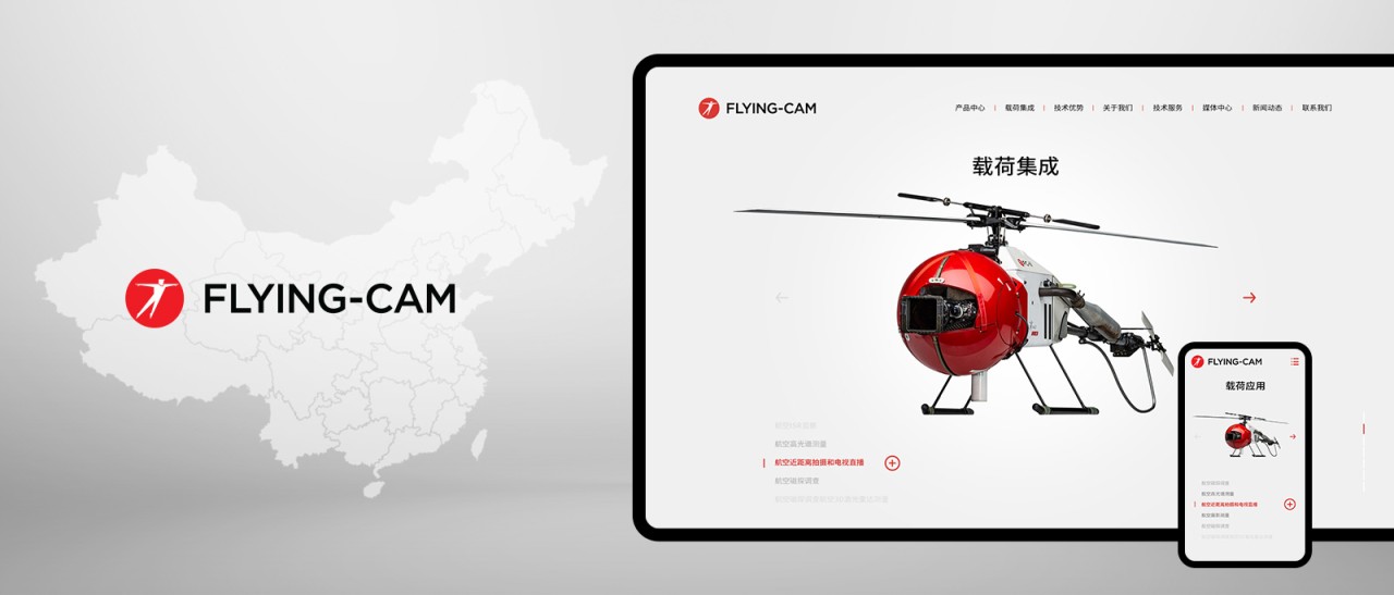 Breaking the misconceptions about Chinese web design Breaking the misconceptions about Chinese web design