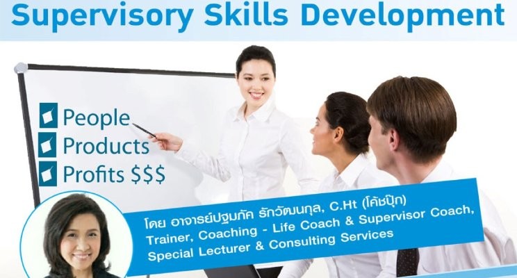 Supervisory Skills Development (Thai Workshop) Supervisory Skills Development (Thai Workshop)