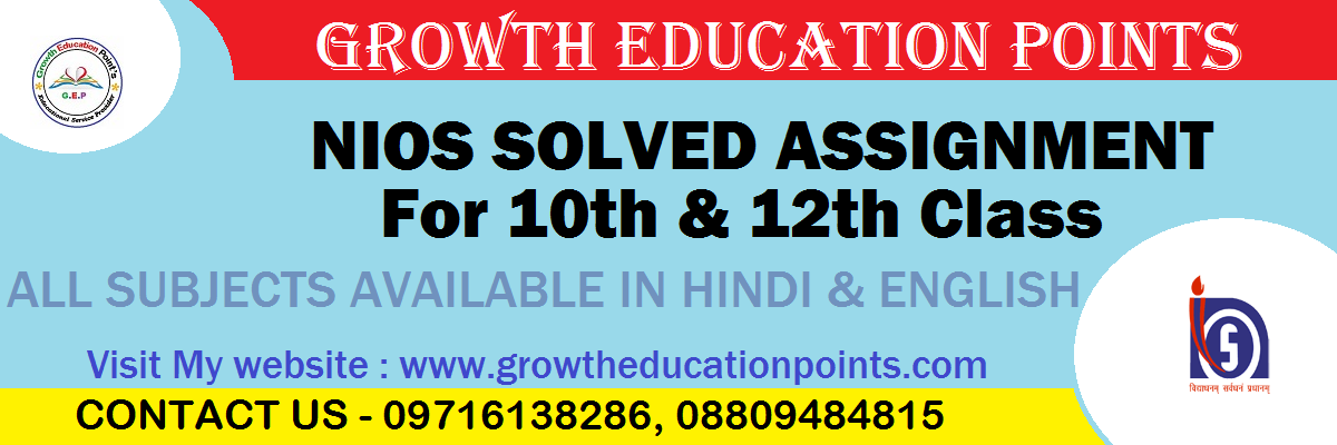 Nios Assignment Answer 2021-22 Soft copy Nios Assignment Answer 2021-22 Soft copy
