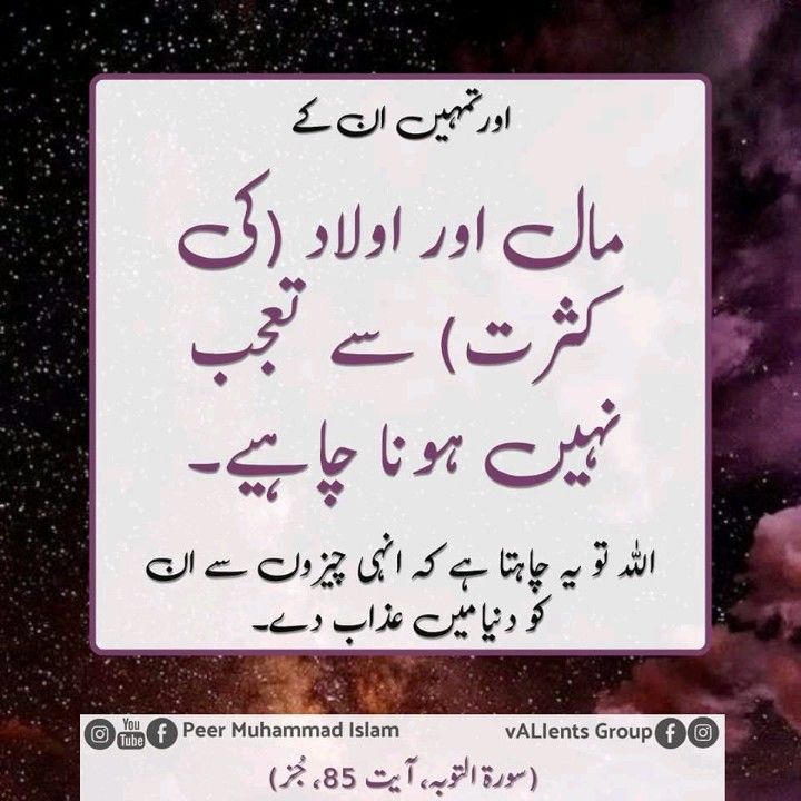 M Faiq Muhammad on LinkedIn: #allah #quran M Faiq Muhammad on LinkedIn: #allah #quran