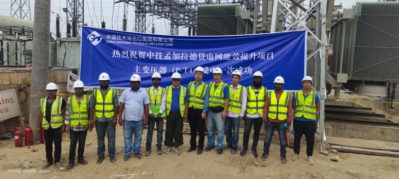 Mahmudul Haque on LinkedIn: 80/120 MVA Transformer charging ... Mahmudul Haque on LinkedIn: 80/120 MVA Transformer charging ...
