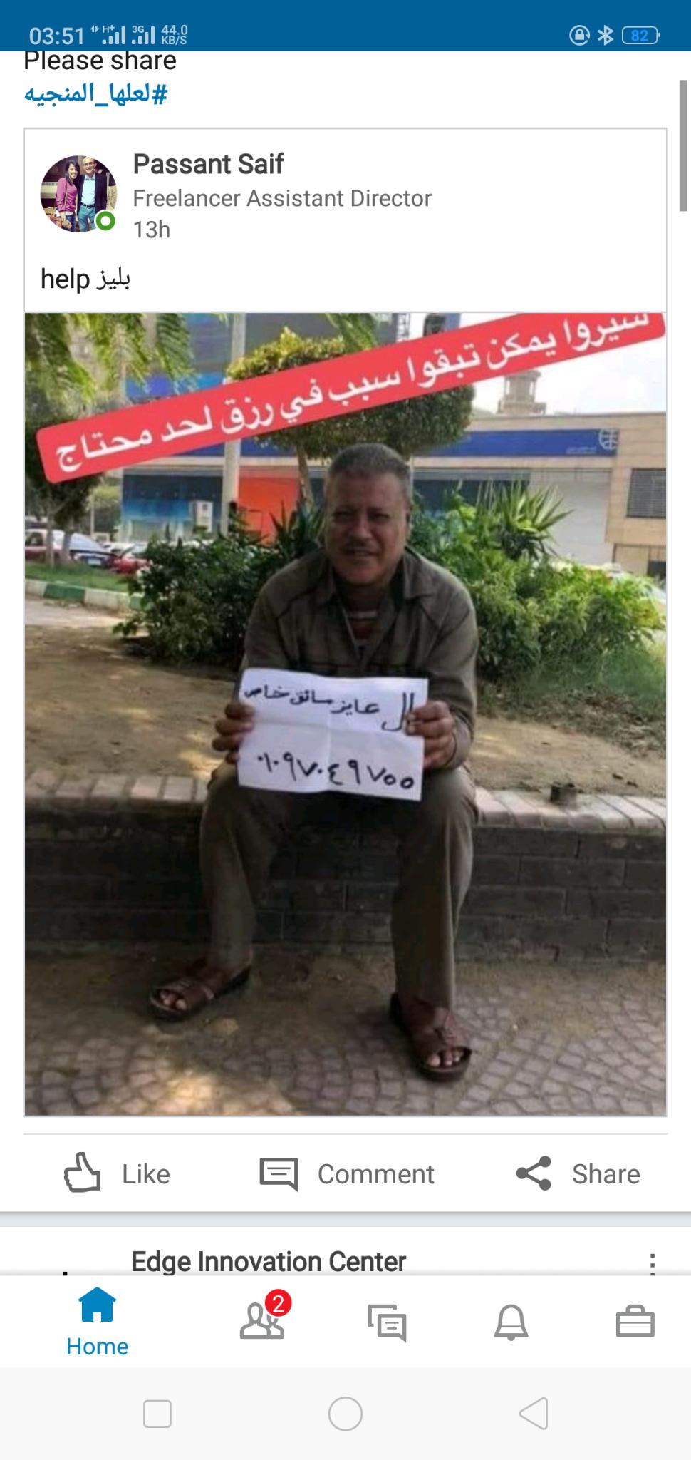 Mahmoud Saied posted on LinkedIn Mahmoud Saied posted on LinkedIn