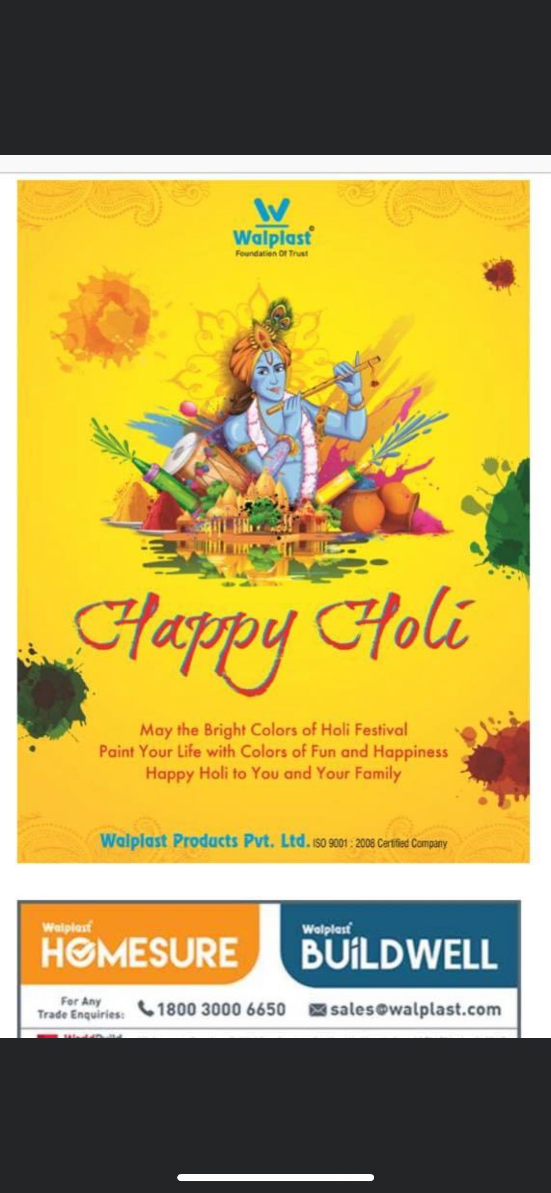 Vishal Anand on LinkedIn: Happy Holi Vishal Anand on LinkedIn: Happy Holi
