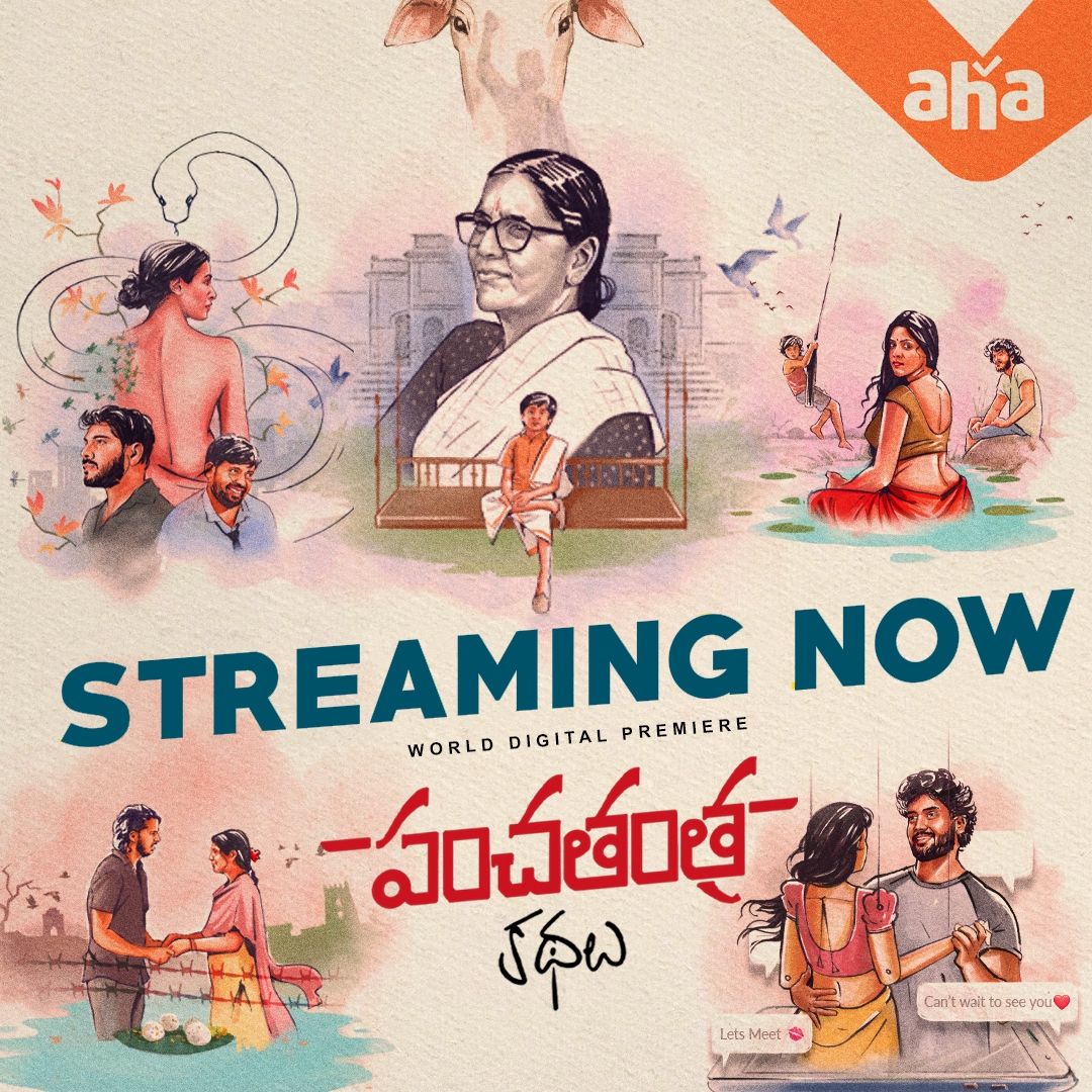 Srinivas Kumar Balabommala on LinkedIn: #tollywood #movie # ... Srinivas Kumar Balabommala on LinkedIn: #tollywood #movie # ...