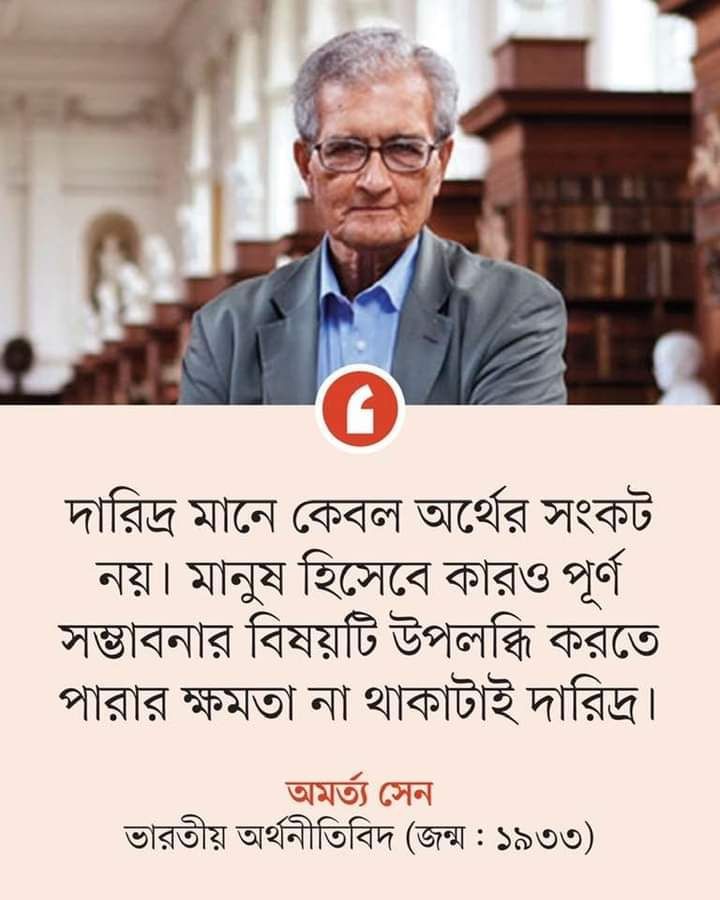 Muhammad Sanaullah Sagor posted on LinkedIn Muhammad Sanaullah Sagor posted on LinkedIn