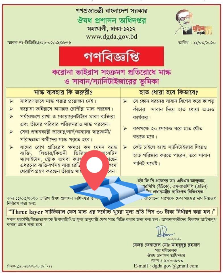 Ataur Rahman posted on LinkedIn Ataur Rahman posted on LinkedIn