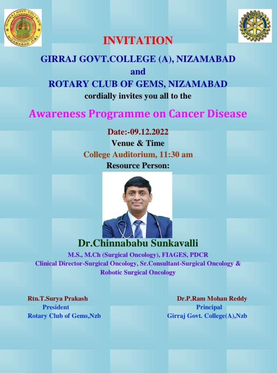 #cancerawareness #nizamabad #college | DR.Chinna Babu Sunkavalli #cancerawareness #nizamabad #college | DR.Chinna Babu Sunkavalli