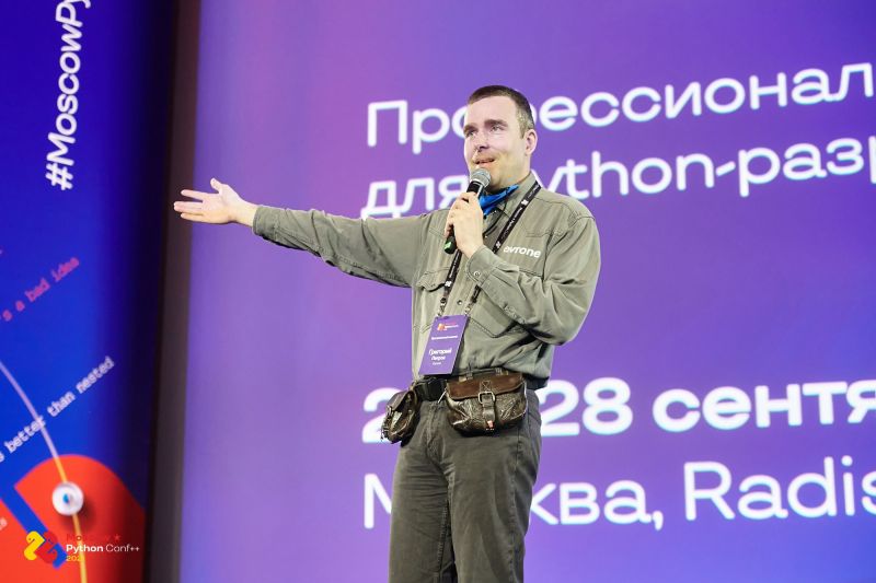 Evrone on LinkedIn: #python #qa #evrone #meetup #conference Evrone on LinkedIn: #python #qa #evrone #meetup #conference