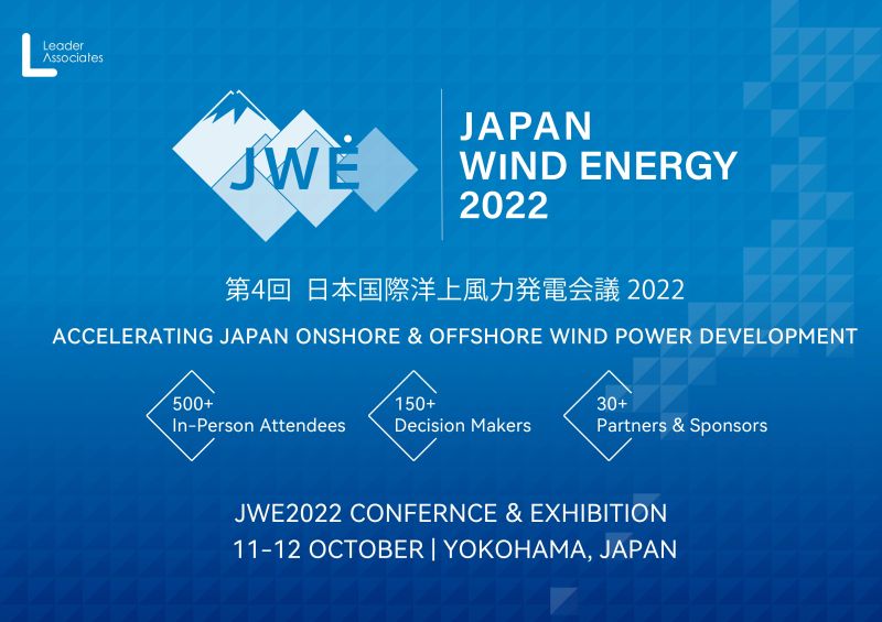 Japan Wind Energy 2024 on LinkedIn: #wind #japan #offshore #partnership ... Japan Wind Energy 2024 on LinkedIn: #wind #japan #offshore #partnership ...