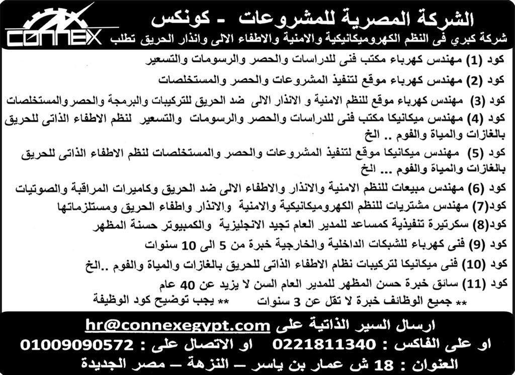 Samer Ibrahim posted on LinkedIn Samer Ibrahim posted on LinkedIn