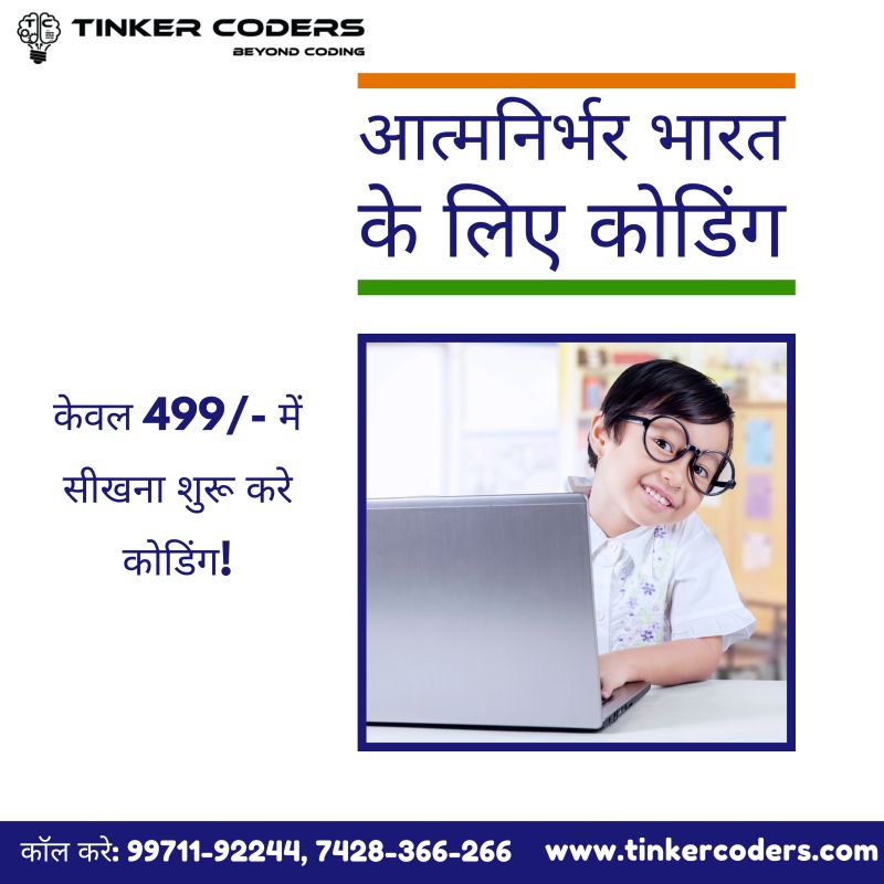#tinkercoders #codingforkids #coding #learncoding #kidswhocode ... #tinkercoders #codingforkids #coding #learncoding #kidswhocode ...