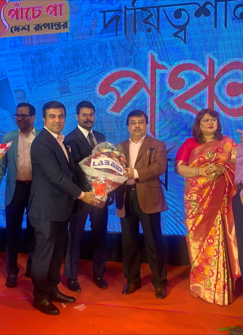 CHOWDHURY MEHER E KHUDA on LinkedIn: Greetings for “DESH RUPANTOR” from ... CHOWDHURY MEHER E KHUDA on LinkedIn: Greetings for “DESH RUPANTOR” from ...