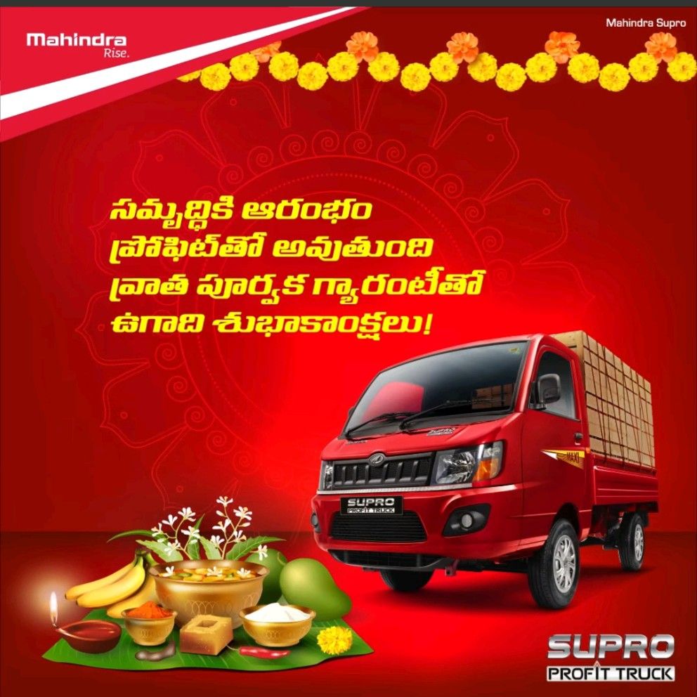 Boddu Teja on LinkedIn: Happy Ugadi Boddu Teja on LinkedIn: Happy Ugadi