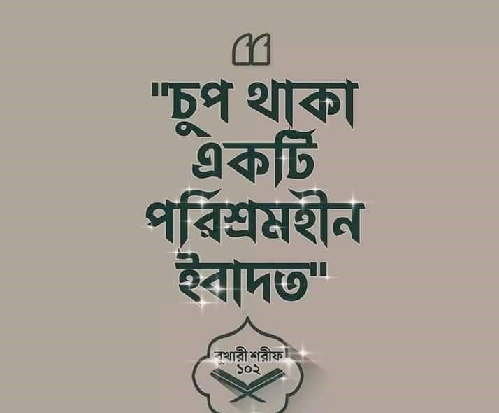 Sarnaly Afroz posted on LinkedIn Sarnaly Afroz posted on LinkedIn
