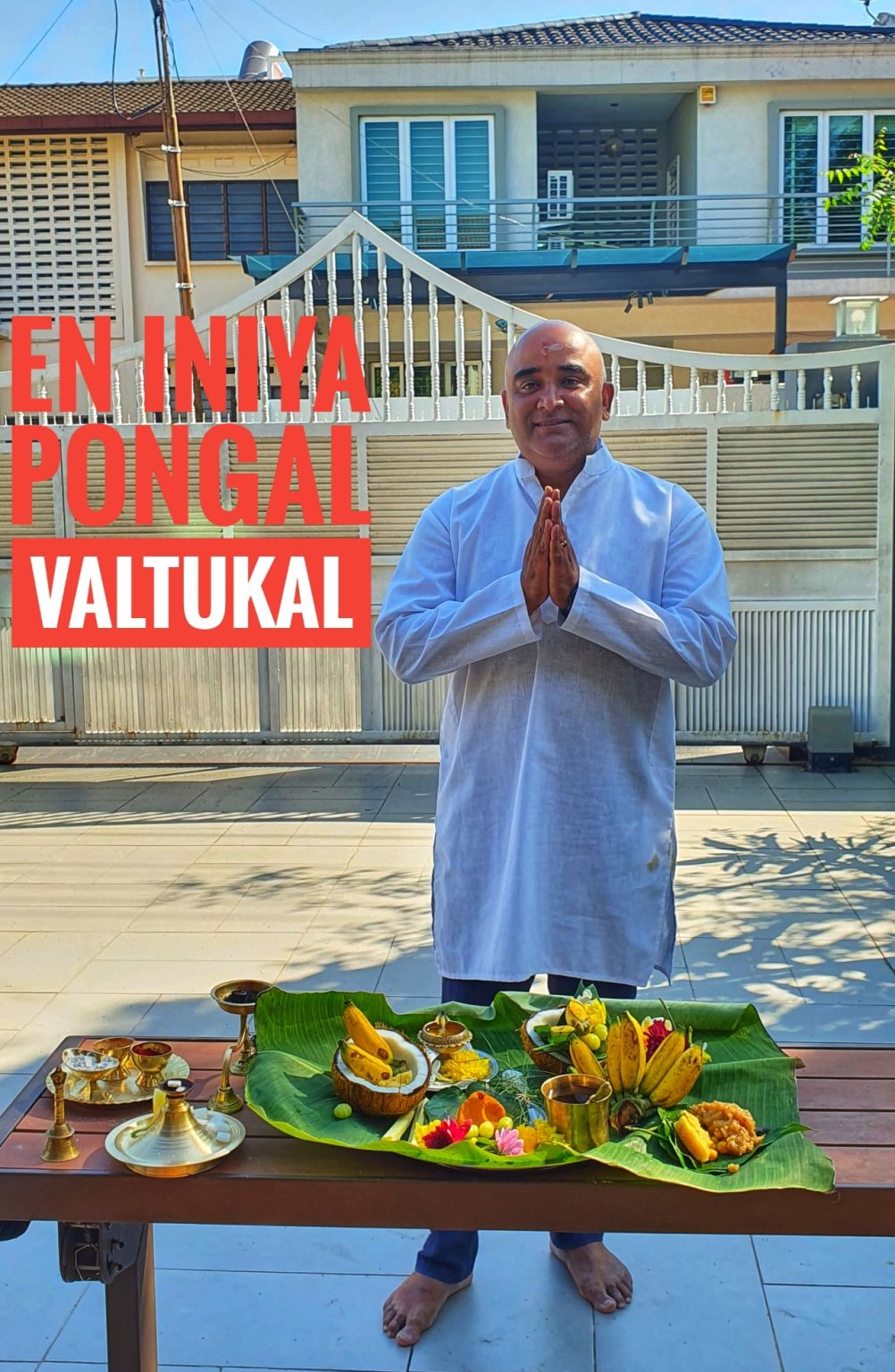 Siva Kumar Jakarathan ( KJ Siva ) on LinkedIn: En Iniya Pongal Valtukal ... Siva Kumar Jakarathan ( KJ Siva ) on LinkedIn: En Iniya Pongal Valtukal ...