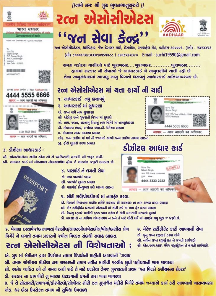 Kashyap Shah on LinkedIn: For more detail contact Kashyap Shah on LinkedIn: For more detail contact