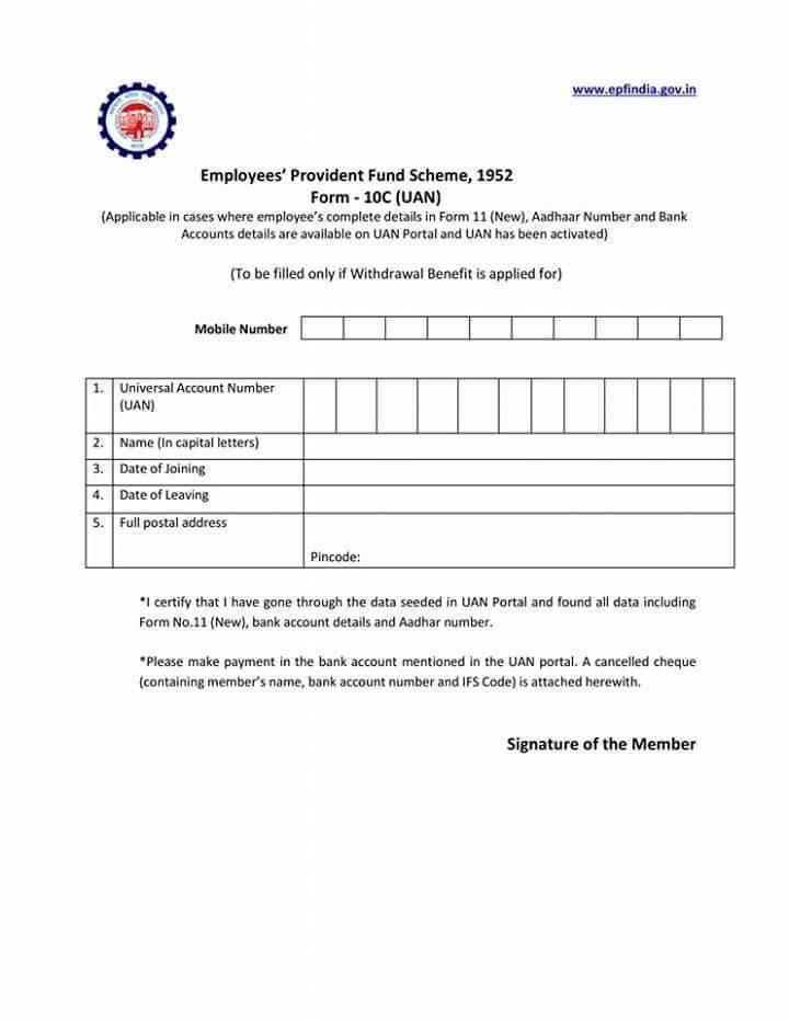 Ankit Kumar on LinkedIn: PF Department has introduced new Form 19 & 10C ... Ankit Kumar on LinkedIn: PF Department has introduced new Form 19 & 10C ...