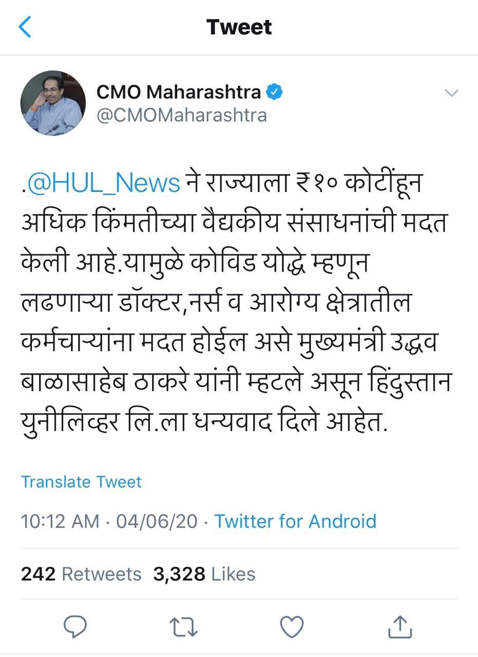 Ankit Meshram on LinkedIn: Hindustan Unilver Limited Ankit Meshram on LinkedIn: Hindustan Unilver Limited