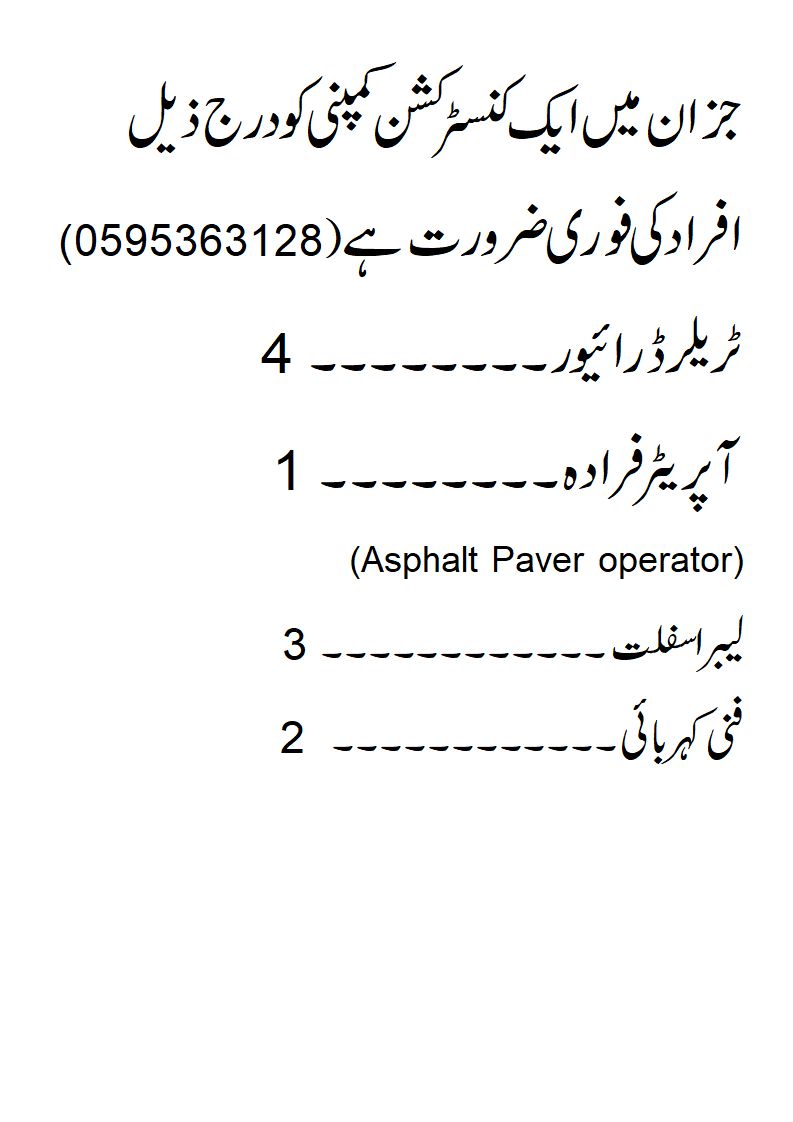TANVIR HUSSAIN TARIQ posted on LinkedIn TANVIR HUSSAIN TARIQ posted on LinkedIn