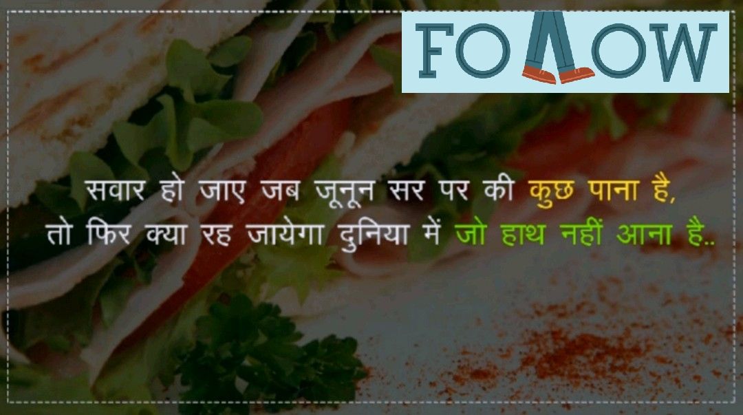 SATYAM THAKUR on LinkedIn: #motivationalquotes #inspire #trending SATYAM THAKUR on LinkedIn: #motivationalquotes #inspire #trending