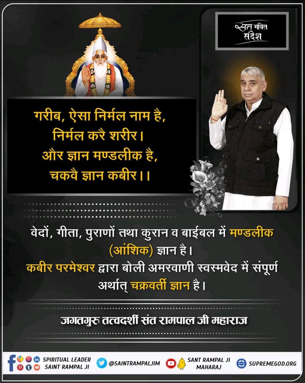 Sajana Devi posted on LinkedIn Sajana Devi posted on LinkedIn