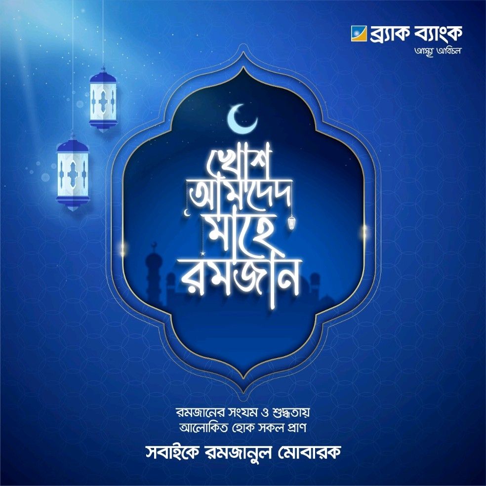 Tareq Aziz on LinkedIn: Ramadan Karim. Tareq Aziz on LinkedIn: Ramadan Karim.
