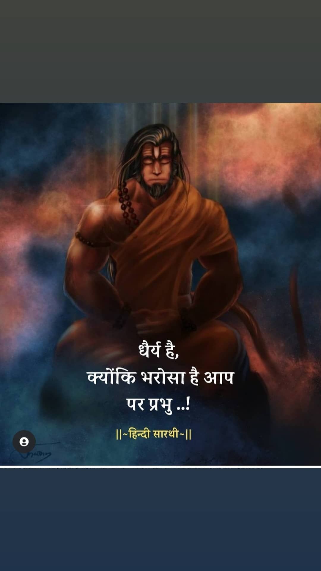 Ayush tiwari on LinkedIn: Jai Shree Ram Ayush tiwari on LinkedIn: Jai Shree Ram