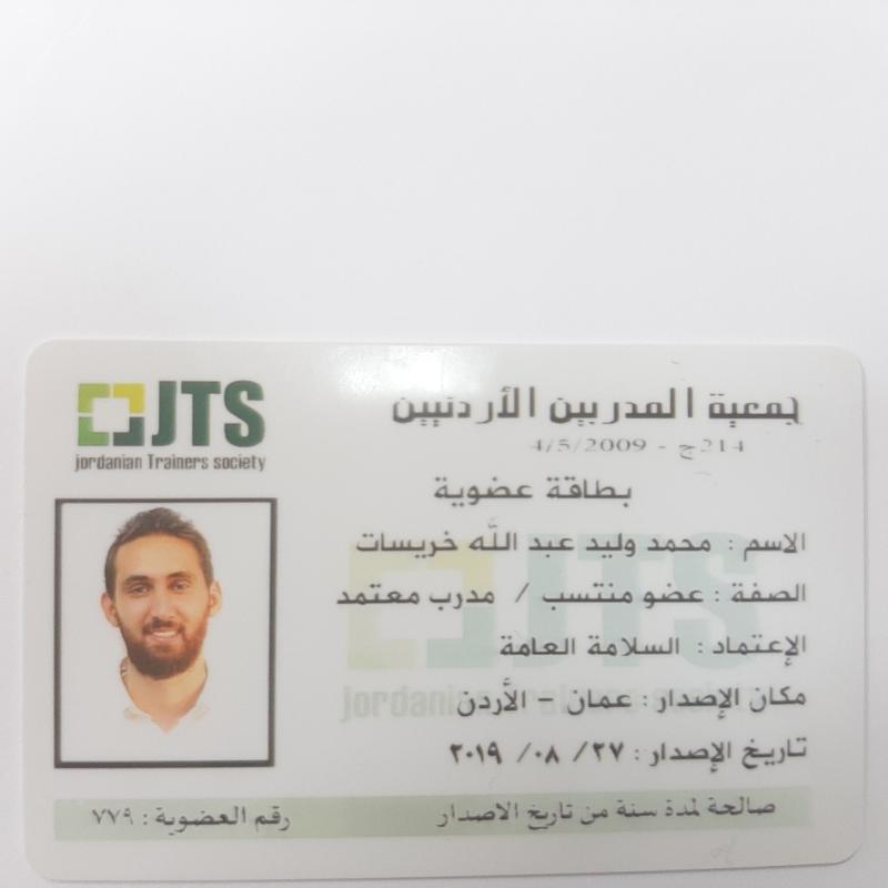 #certified #TOT FOR #safety 😁😁😁 | Mohammad Alkhrissat #certified #TOT FOR #safety 😁😁😁 | Mohammad Alkhrissat
