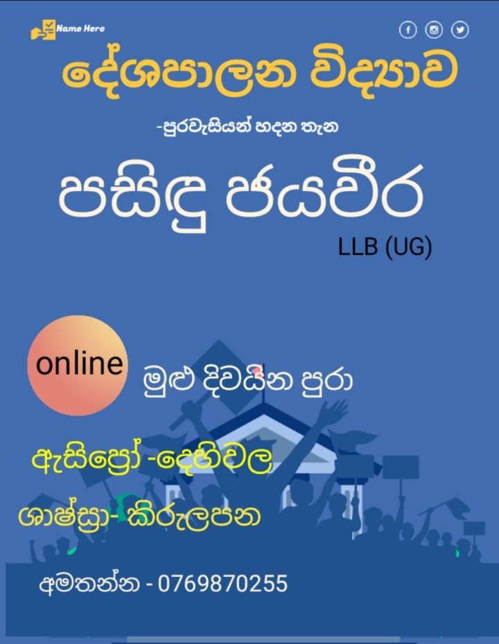 Pasindu Jayaweera posted on LinkedIn Pasindu Jayaweera posted on LinkedIn