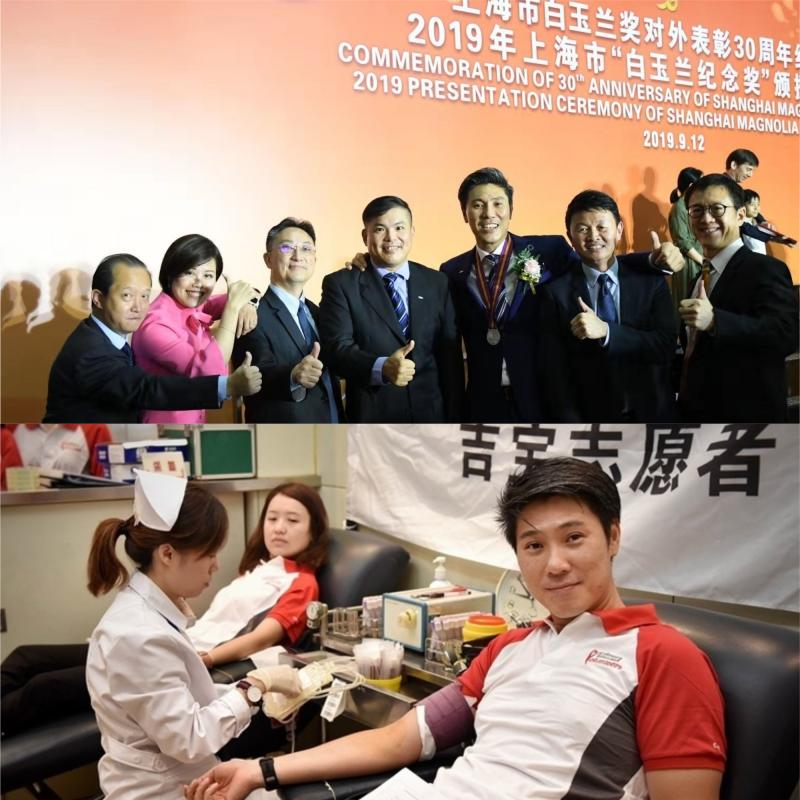 Congratulations to Mr Ben Lee, President of Keppel Land China, on ... Congratulations to Mr Ben Lee, President of Keppel Land China, on ...