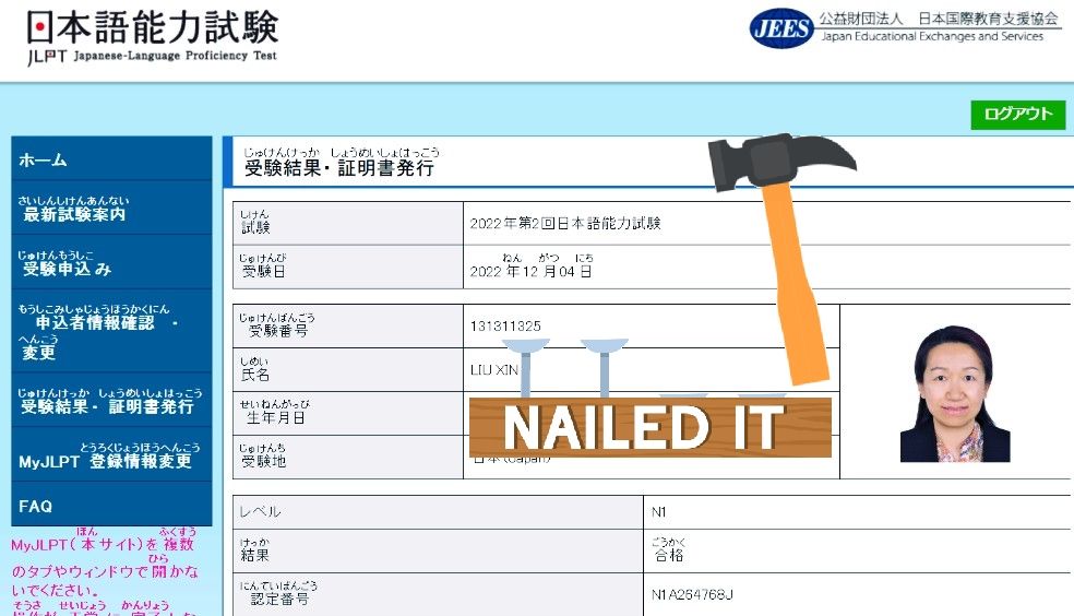 #JLPT | Dr. Iris Liu Xin #JLPT | Dr. Iris Liu Xin