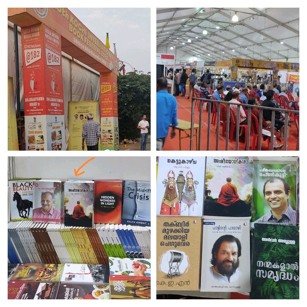 Ravi Ranjan Goswami on LinkedIn: Images from 25th international Kochi ... Ravi Ranjan Goswami on LinkedIn: Images from 25th international Kochi ...