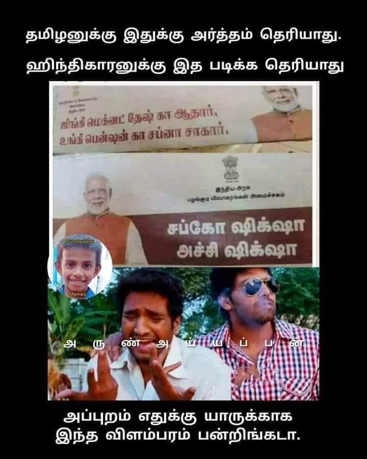 Mahalakshmi Saravana Kumar, MBA on LinkedIn: #india #language # ... Mahalakshmi Saravana Kumar, MBA on LinkedIn: #india #language # ...