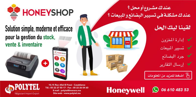 EL HABIB CHABBI posted on LinkedIn EL HABIB CHABBI posted on LinkedIn