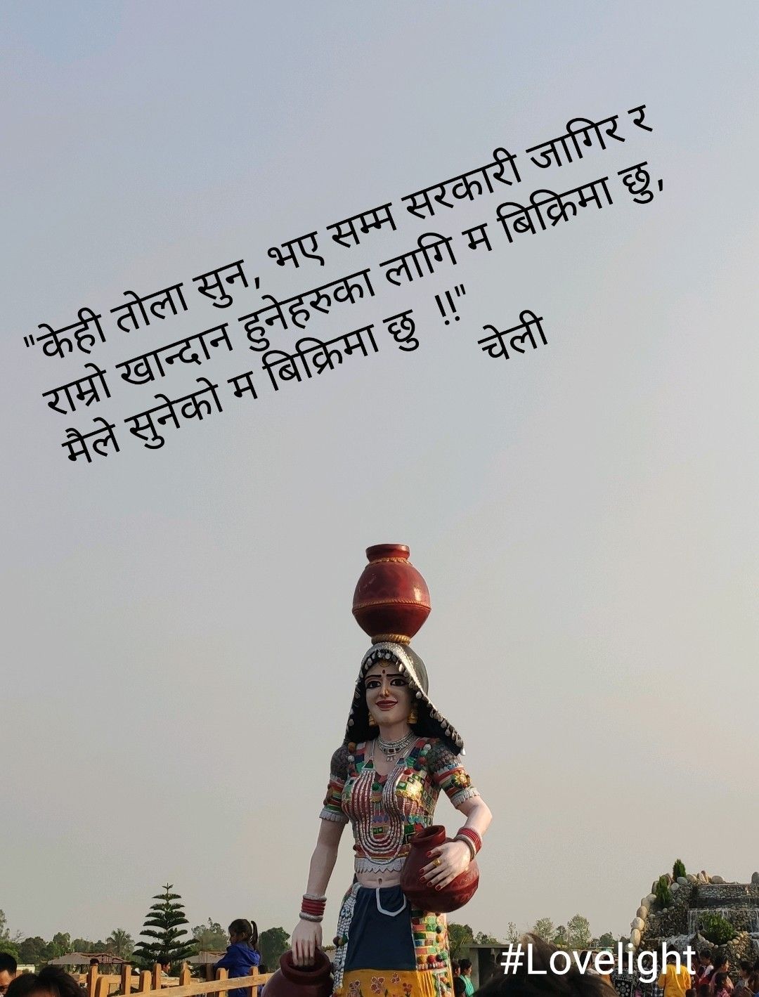 Maya Prakash Pant on LinkedIn: Nice one from a girl who is not ready to ... Maya Prakash Pant on LinkedIn: Nice one from a girl who is not ready to ...