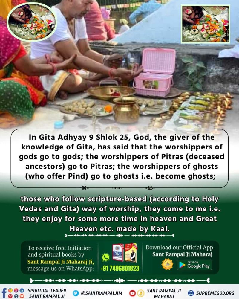 Sidheshwar Gosavi on LinkedIn: #shradh #pitra #astrologytips # ... Sidheshwar Gosavi on LinkedIn: #shradh #pitra #astrologytips # ...