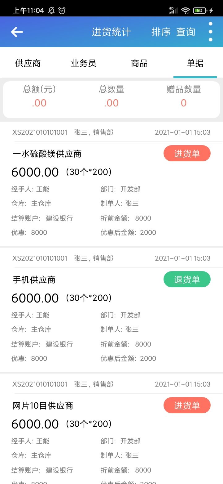 能王 on LinkedIn: OrangeUI's ListView can make you add more controls in a ... 能王 on LinkedIn: OrangeUI's ListView can make you add more controls in a ...