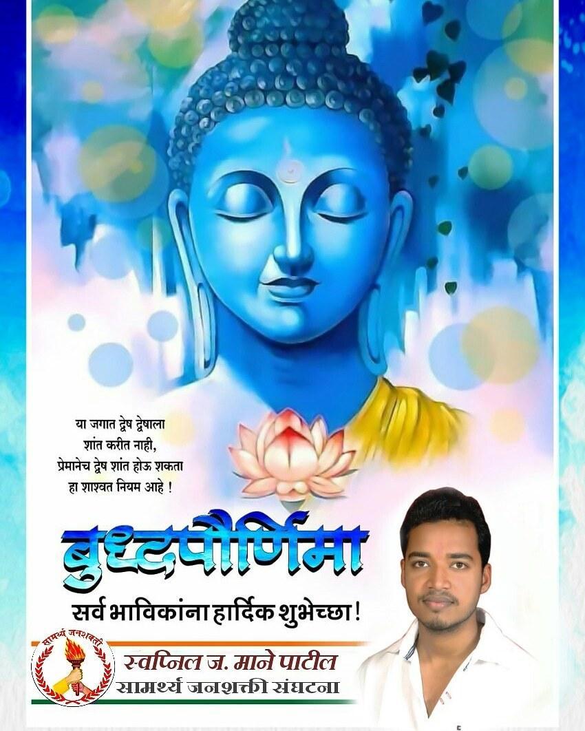 Swapnil Mane Patil posted on LinkedIn Swapnil Mane Patil posted on LinkedIn