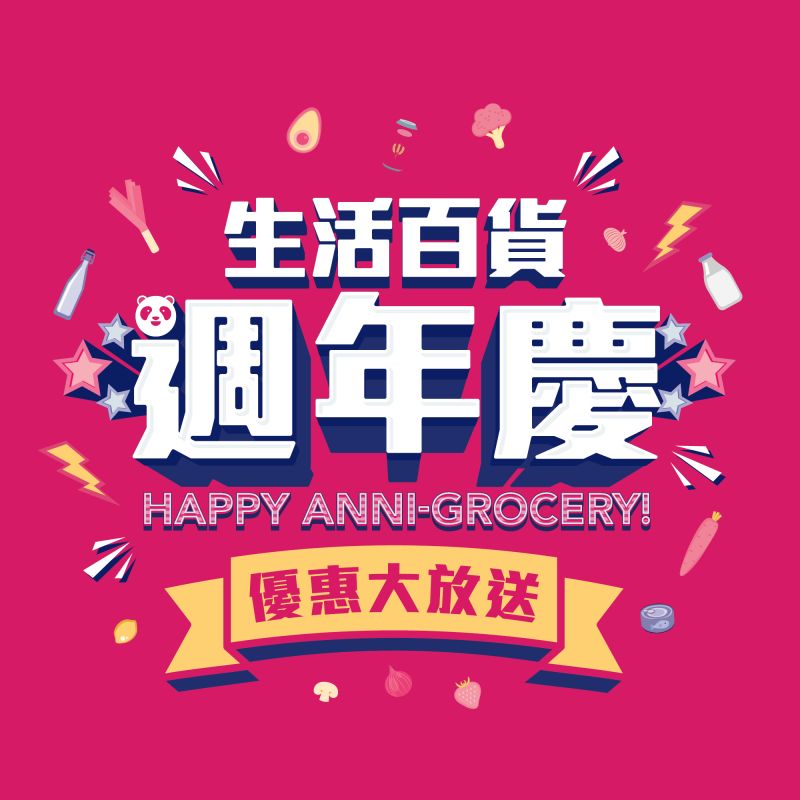 Vera Tang on LinkedIn: #foodpanda #pandamart #dbscard Vera Tang on LinkedIn: #foodpanda #pandamart #dbscard