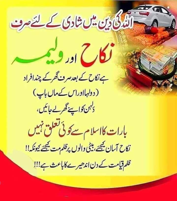 Rashid Ali on LinkedIn: #marriages Rashid Ali on LinkedIn: #marriages